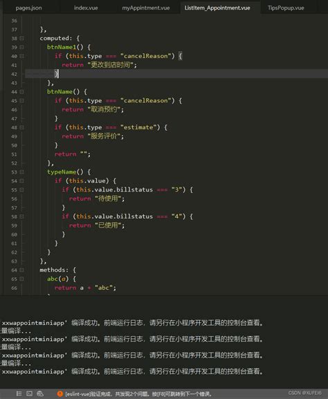 工作经验总结之 eslint 报错和开发技巧。 expected to return a value in computed property csdn博客