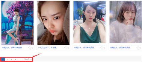 第3章 男士请进，女生勿看！！用python爬取某网站小姐姐超好看图片 三 知乎