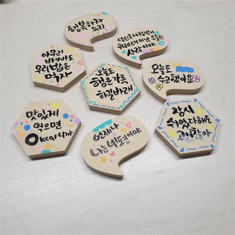 도윤 보내주신 책 아직 읽어보진 못 햇지만 보내주신 엽서에 있는 글귀들을 적어보았어용~ 책 보내주셔서 다시 한 번 더 감사합니당ㅎ Maeumchaekbang 책