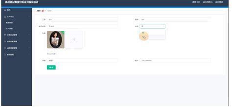 基于springboot的“体质测试数据分析及可视化”的设计与实现（源码数据库文档pptspringboot数据库测试页面 Csdn博客