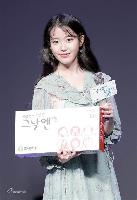 아이유 고화질 54장