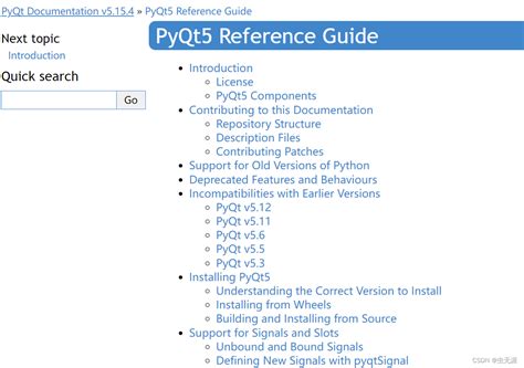 『pyqt5 基础篇』｜ 01 简单的基础了解 云社区 华为云
