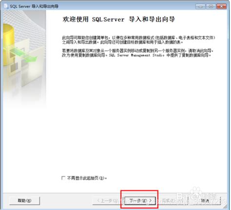 Sql Server导出数据bak转excel Csdn博客