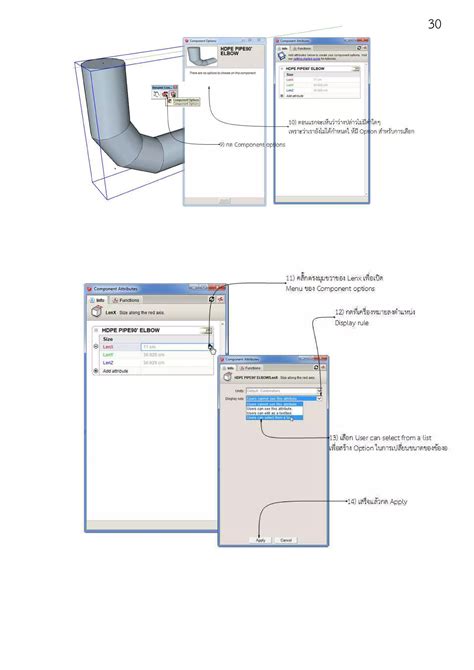 คู่มือ Dynamic Component และการจัดการ Component ขั้นสูงในโปรแกรม