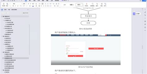 基于springbootvue医院挂号系统设计和实现源码lw部署讲解基于springbootvue的挂号流程分析 Csdn博客