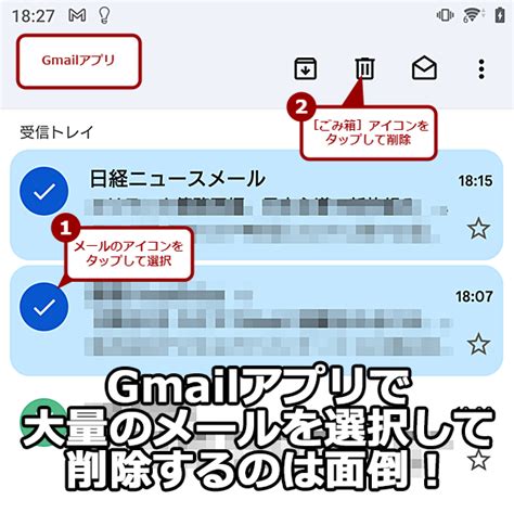 削除 jword サーチ