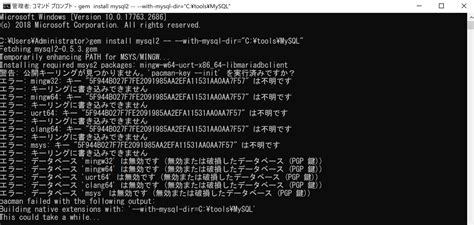 【ruby on rails】mysql環境構築（windows） tech popeye