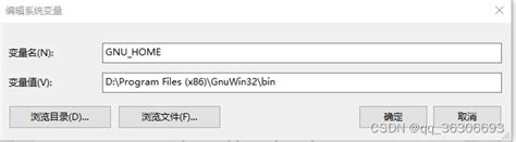 如何在windows下使用zip命令 windows zip命令 csdn博客