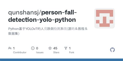 Github Qunshansjperson Fall Detection Yolo Python Python基于yolov7的人员