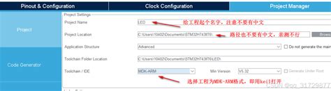Stm32h743iit6学习笔记 Csdn博客