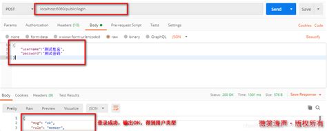 后端开发：springboot实现注册与登录功能请使用springboot创建一个项目实现“用户注册”功能注册信息至少包括登录名