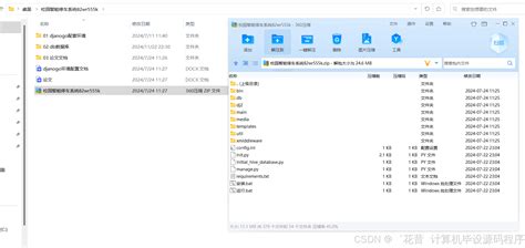 python毕设 校园智能停车系统程序 论文 helwan 大学“编程语言 2 课程”计算机科学和人工智能的停车引导系统项目 csdn博客