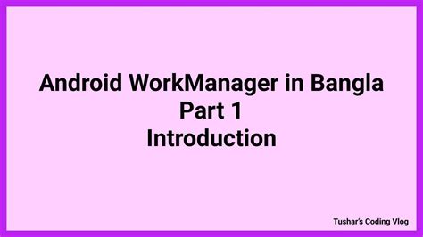 android workmanager tutorial in bangla part 1 introduction youtube