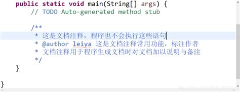 Java的注释语句使用方法java注释语句 Csdn博客 Java的注释语句使用方法java注释语句 Csdn博客