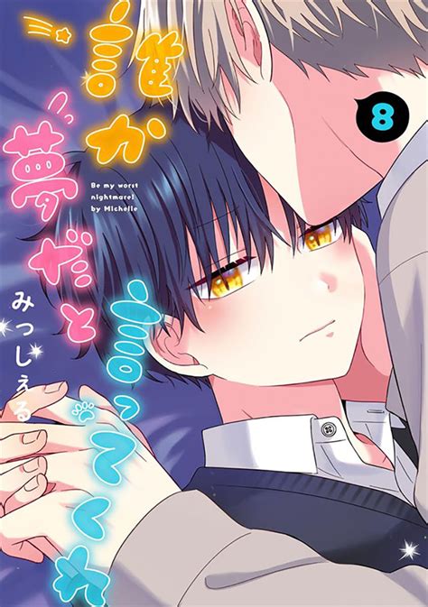 精霊魔法が使えない無能だと婚約破棄されたので、義妹の奴隷になるより追放を選びました 1（集英社）の通販・購入はメロンブックス 作品詳細