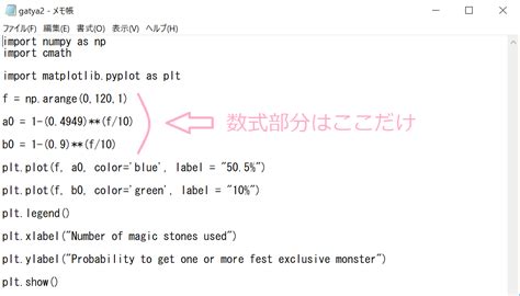 pythonはどういう所が凄いのか 絨の独り言