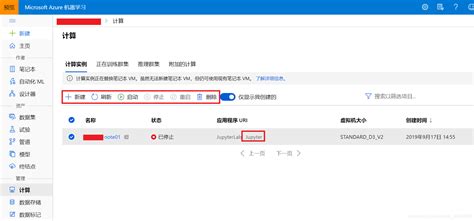 azure机器学习——配置 azure 机器学习开发环境 az cloud set name csdn博客