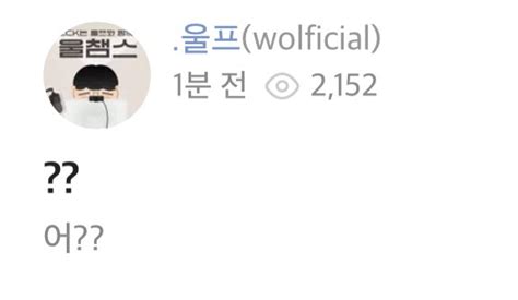 뽀 On Twitter 어 Azl5mb7zbv Twitter