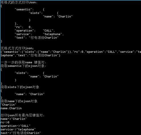 基于esp8266的json解析cjson应用实例 知乎