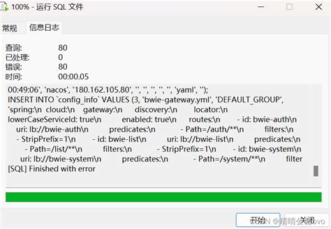 数据库导入文件或者运行文件的时候报错误 1046 No Database Selected Csdn博客