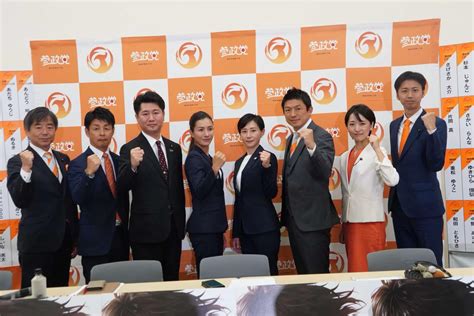 【参政党活動報告】参政党ボードメンバーの任を終えました 藤本かずき（フジモトカズキ） ｜ 選挙ドットコム