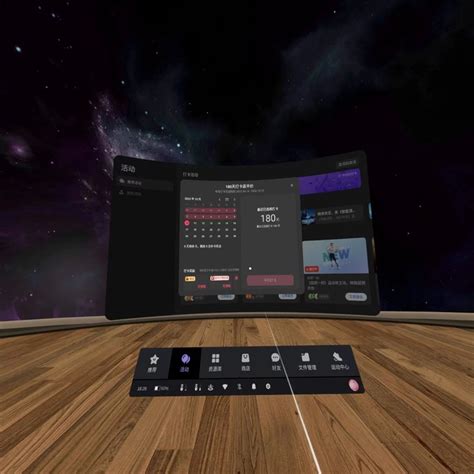 Piconeo 3vr设备怎么样 Pico Vr一体机，打卡180天返半价成功下车 什么值得买