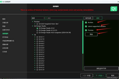 入门教程：c 图形用户界面（gui）应用程序开发框架 qt creator c gui框架 csdn博客