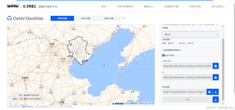 ucharts 地图 ucharts 地图 csdn博客