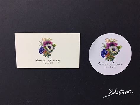 베델리엄 꽃집 스티커 명함 제작 플라워샵 명함 플라워샵 스티커 House Of May 네이버 블로그