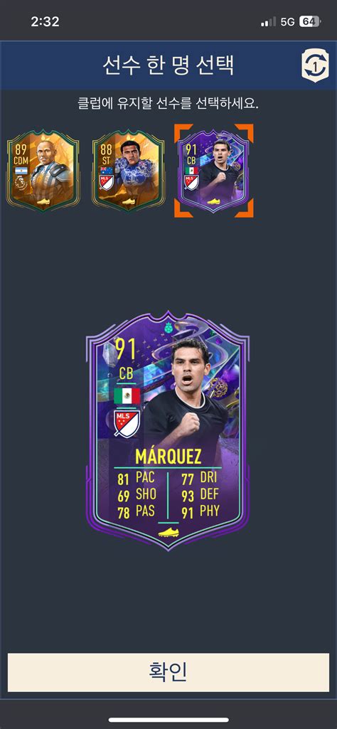 히어로팩 판타지 처음봄 ㄷ ㄷ Ea Fc 시리즈 에펨코리아