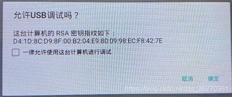 解决adb无法连接android设备！原因：device Unauthorized！adbexe Device Unauthorized