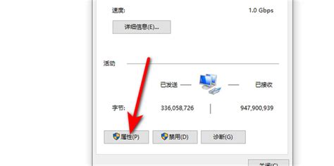 win10如何禁用ipv6协议的方法 360新知