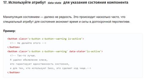 Github Sergey900553css Guidelines