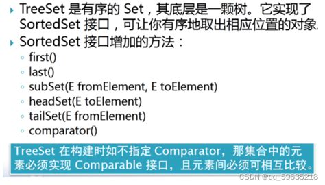 外部排序和内部排序 CSDN博客