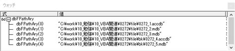 【excelvba】フォルダにある全accessデータベースファイルのvbaのソースコードを全てexcelのシートに出力するには Tech Vb