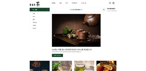 Github Trycatchersvarcharsemiproject