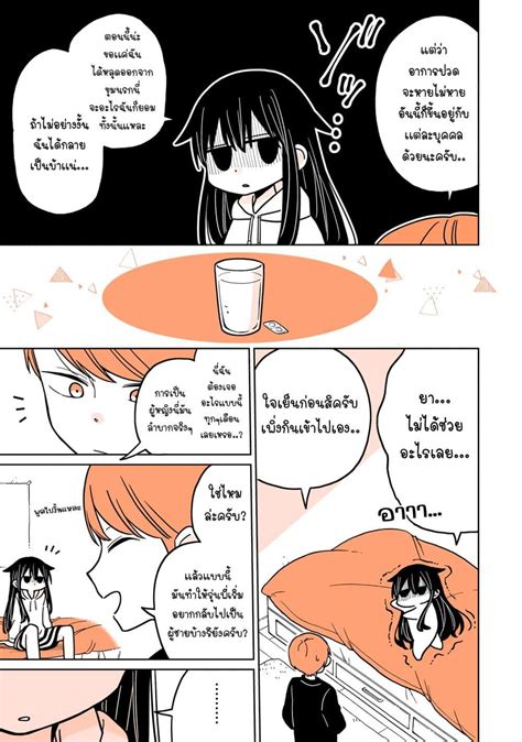 Mendoku Sagari Danshi Ga Asa Okitara Onnanoko Ni Natte Ita Hanashi Oremanga