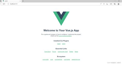 从0到1带你搭建一个vue30项目vue Cli脚手架版)前端国服第二切图仔infoq写作社区 从0到1带你搭建一个vue30项目vue Cli脚手架版)前端国服第二切图仔infoq写作社区