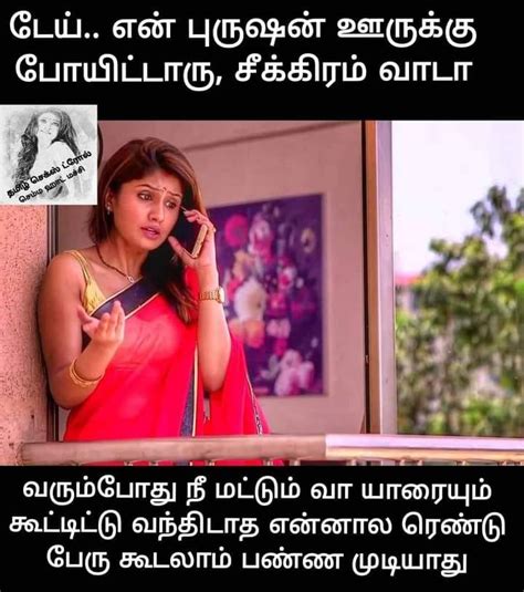 காம சுகம்