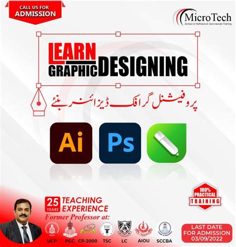 Amazon Virtual Assistant Course Microtech Institute Sialkot Microtech