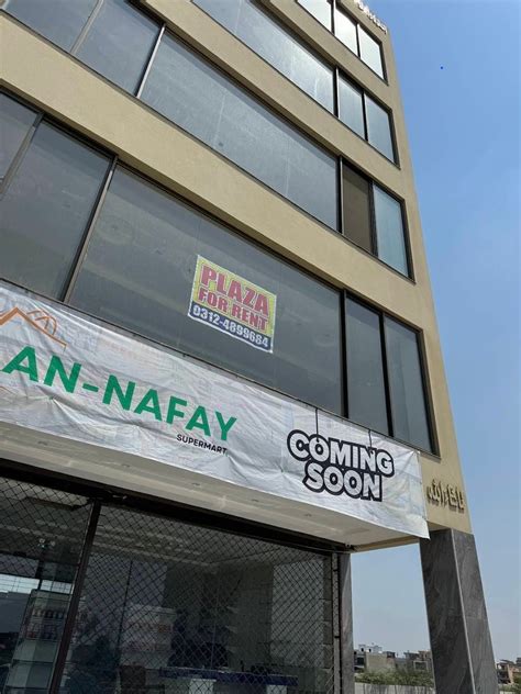 Carrefour Packages Mall Lahore — Grocery — Lahore Address Phone