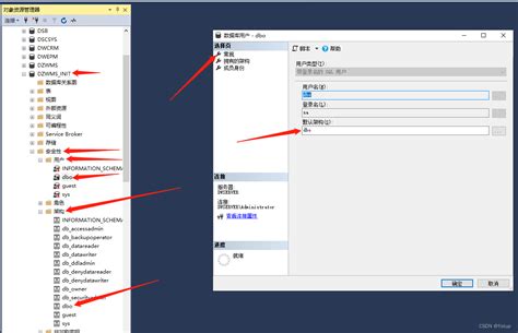 Sqlserver 删除用户提示：数据库主体在该数据库中拥有 架构，无法删除数据库主体在该数据库中拥有架构无法删除 Csdn博客