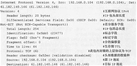 WireShark 抓包分析高阶 灰信网软件开发博客聚合