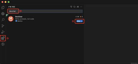 Devchat Vscode 插件助力团队降本增效之路devchat收费么 Csdn博客