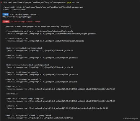 Typeerror Cannot Read Properties Of Undefined Reading ‘tapasync‘