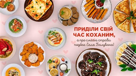 Галя Балувана Нивки вул І Виговського 22 Соковиті неймовірно смачні та ароматні а до