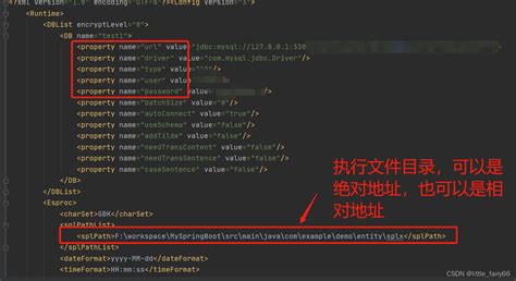 Spring Boot 集成splspringboot Esproc Csdn博客