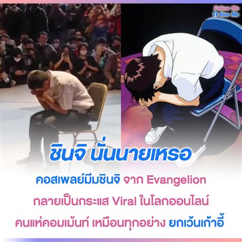 Kiss Ani คอสเพลย์ที่มีแค่ชุดนักเรียนกับเก้าอี้ก็เรียกเสีย