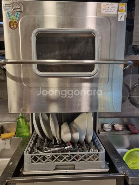 돌핀식기세척기 중고나라 카페에서 운영하는 공식 사이트
