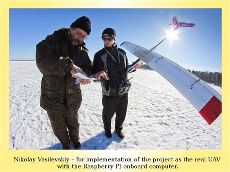 Uav Linear Accelerometer мodule презентация доклад проект скачать